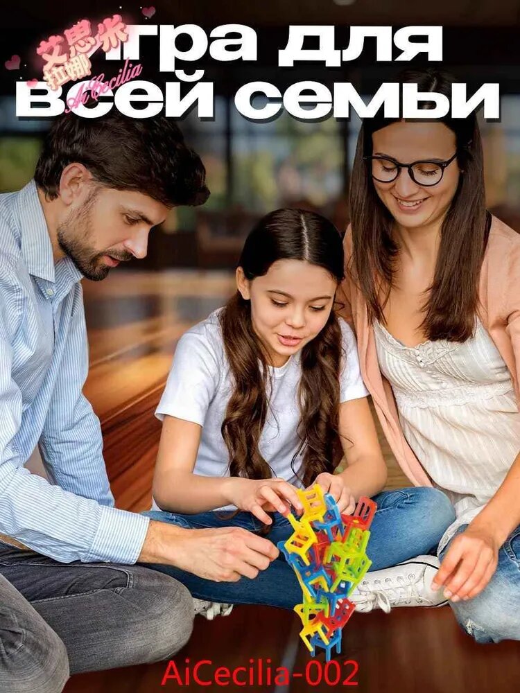 Настольная игра — фото 1