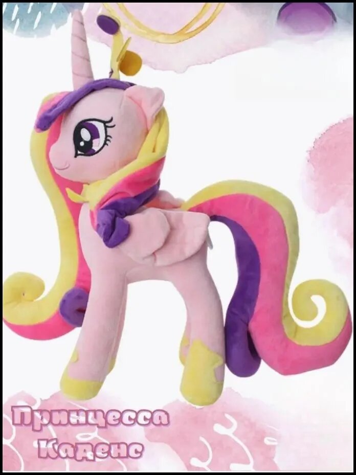 Мягкая игрушка My Little Pony Princess Cadence Принцесса Каденс 35 см czx