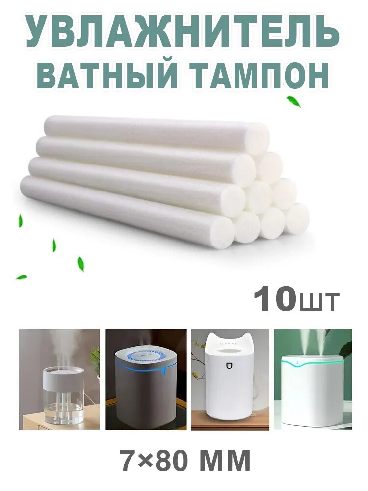 HIBIBUD 10 шт. Сменные фитили из стекловолокна для керосиновых ламп и фонарей.