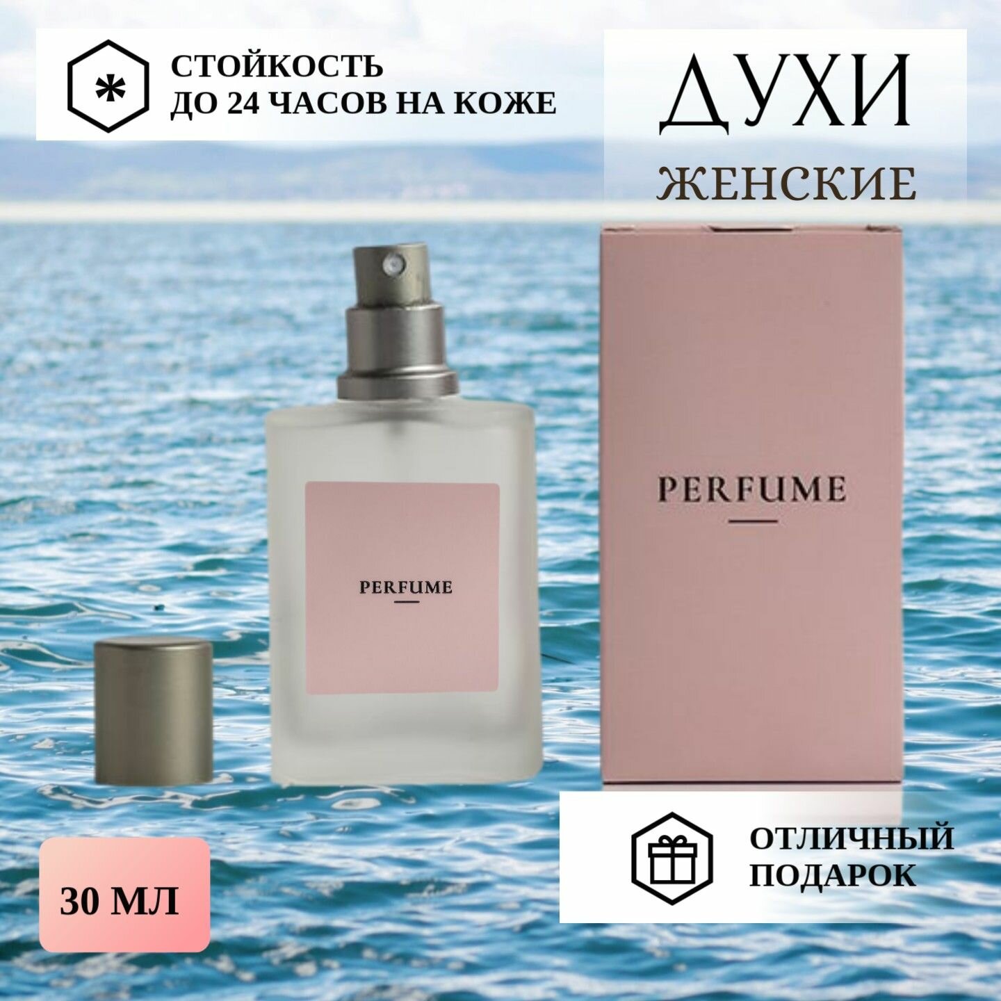 Парфюм / Духи Bamboo / Духи Bamboo30 мл женский с композитом из Франции