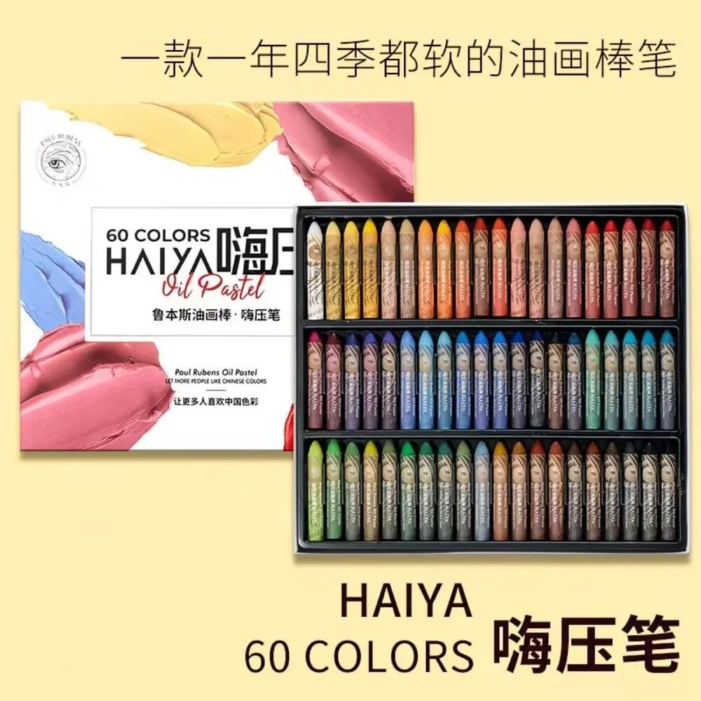 Paul Rubens Пастель/ 800 г.