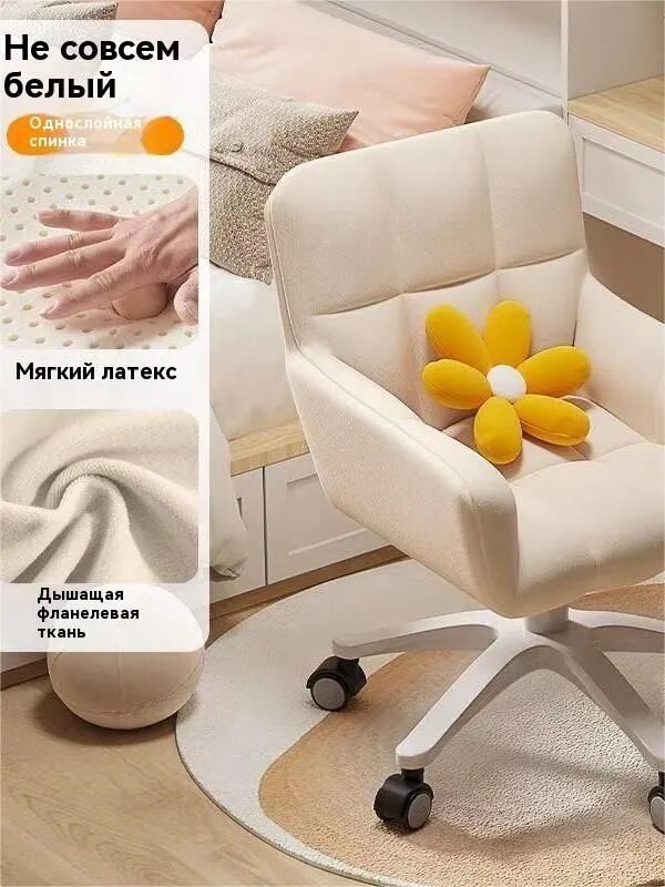 Офисное кресло, белый — фото 1