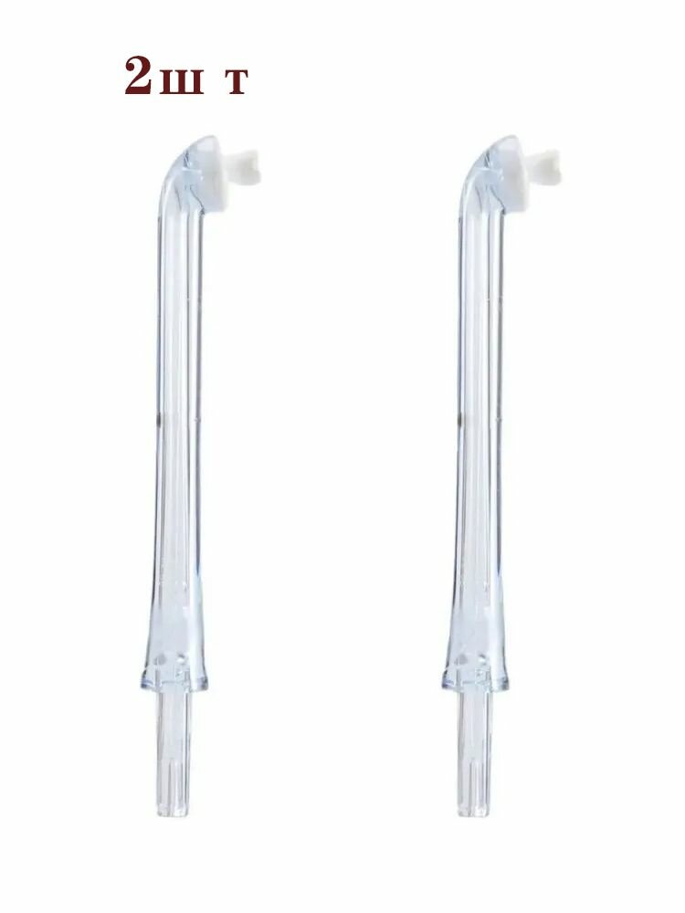 2 шт. высококачественная насадка для Philips Sonicare AirFloss HX8331 HX8332 HX8340 HX8341 HX8381 HX8401, насадка для ирригатора полости рта