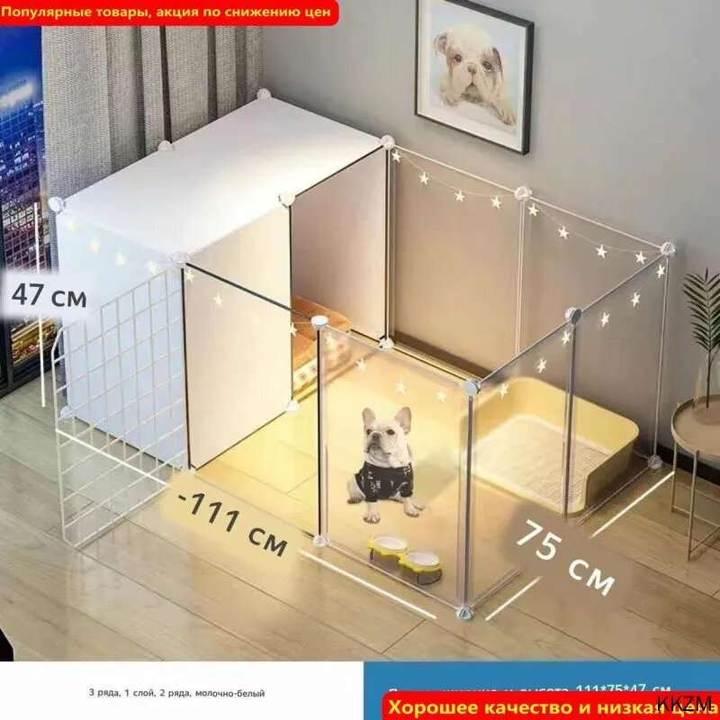 Вольер для домашних животных в квартиру. Большая металлическая складная клетка с дверью для питомцев. Ограждение для собак, кошекНесколько комнат с дизайном туалета