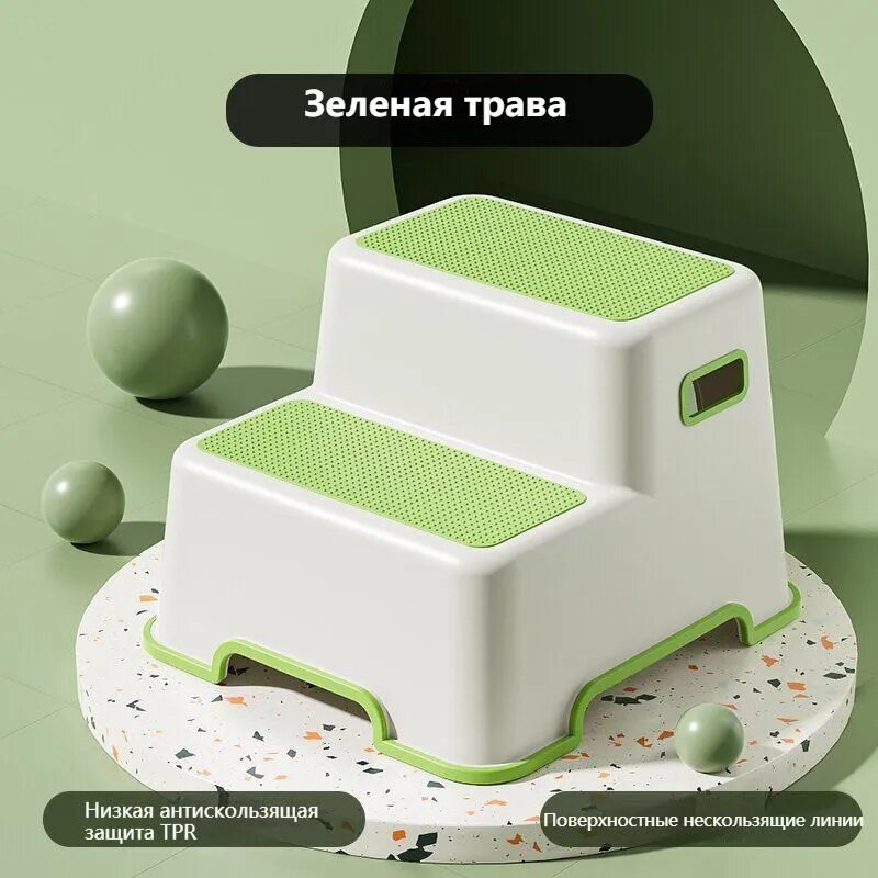 Детский стул-педаль 30х25х25см, 2 нескользящие резиновые ступеньки, ABS пластик, до 100 кг, Светло-зеленый