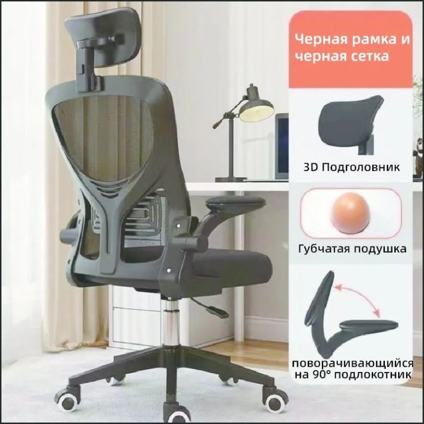 Игровое компьютерное кресло, Матово-черный