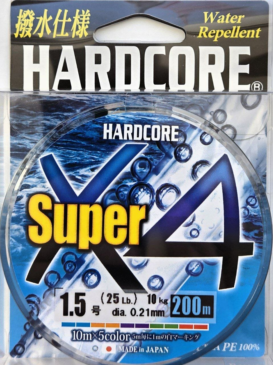 Плетеный шнур Duel Hardcore Super X4 200 метров Hi-Vis 5Color #1.5 (0.21мм)