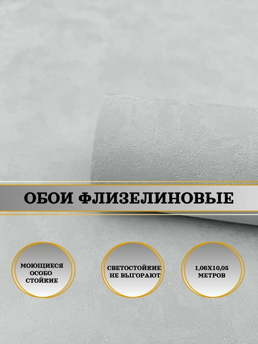 Обои флизелиновые серые Бенефит Вихрь/Benefit Vortex 61014-04 1,06Х10м. Для спальни, зала, коридора.