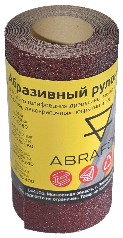 Рулон, БУМ, абразивный БУМ (115x2500 мм; P80) ABRAFORM afr115-2500-080, шлифования дерева, применяется