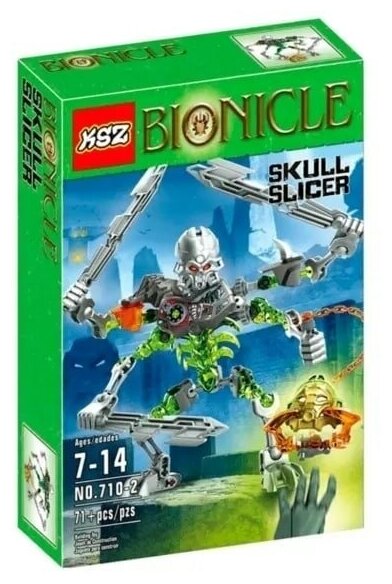 Конструктор Бионикл BIONICLE / Череп воин с мечами/ 71 деталей / для мальчиков подарок