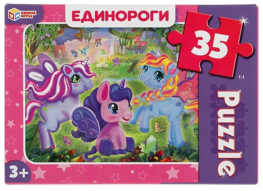 Пазл Единороги, макси-пазлы, 35 деталей УМка 4680107927835