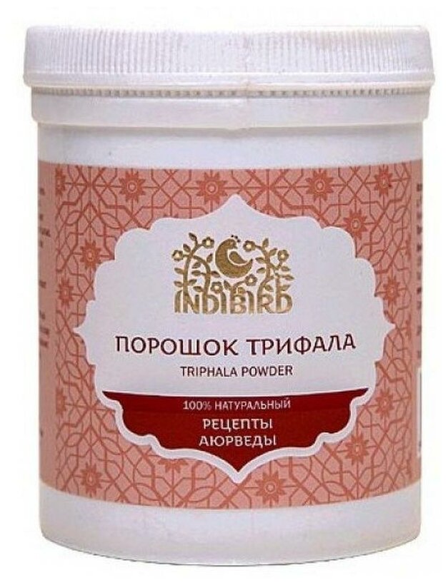 Трифала в порошке Indibird 100 г