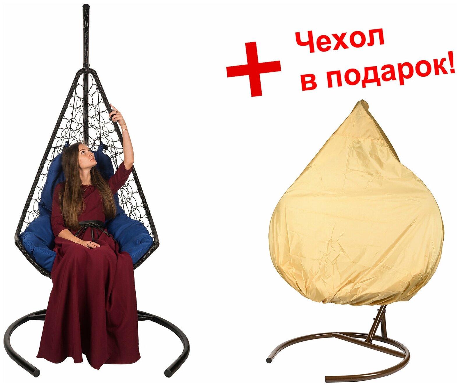 Подвесное кресло - качели "Wind Black" синяя подушка