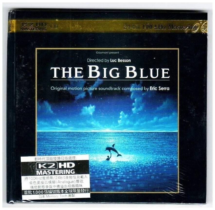 Eric Serra-Big Blue/OST [Cardboard Case Book] < 2019 Universal K2HD CD Japan Hong Kong (Компакт-диск 1шт) new age