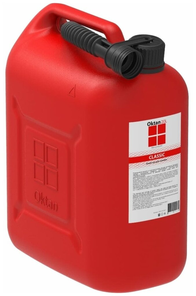 Канистра ГСМ Классик 20 л Oktan А1-01-04