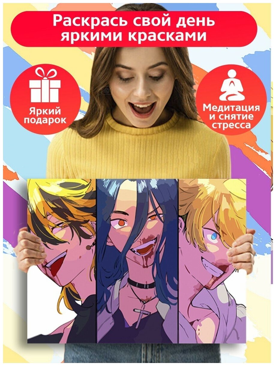 Картина по номерам аниме Токийские мстители (Манджиро, Кен, Баджи, Казутора) - 6694 Г 30x40