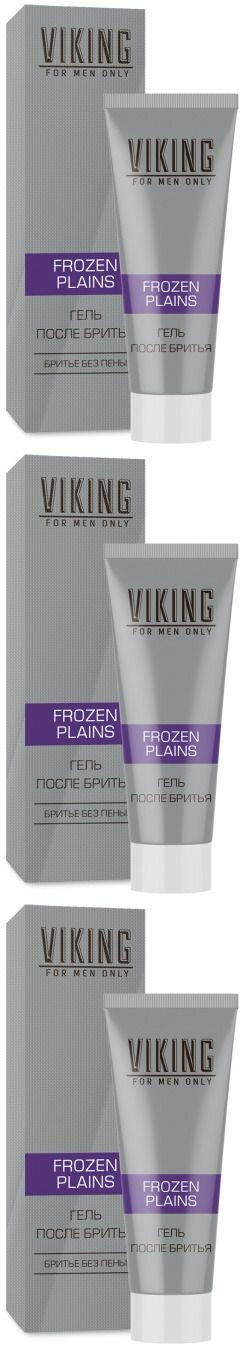 Viking Крем после бритья Intensive hydrating, Увлажняющий, 75 мл, 3 шт.