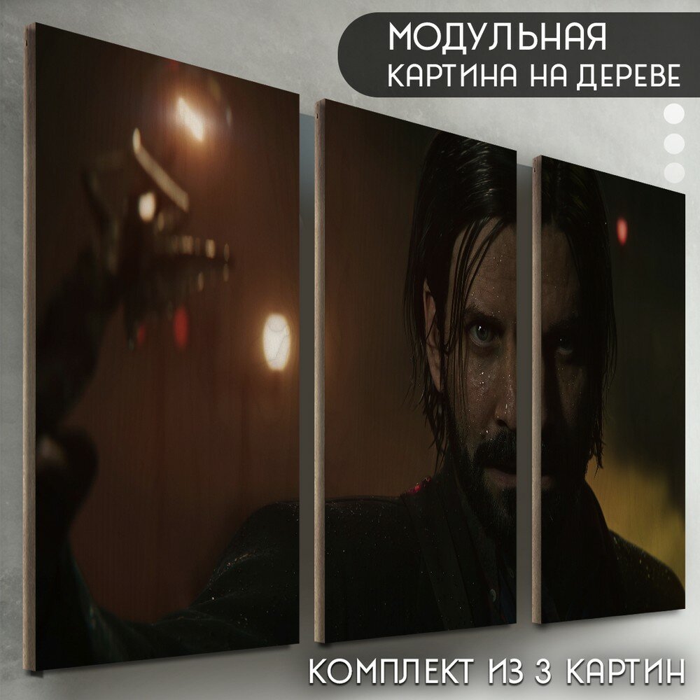 Модульная картина на дереве "игры Alan Wake 2 (Алан Вейк 2, хоррор PS, XBOX, SWITCH, PC) - 6541"