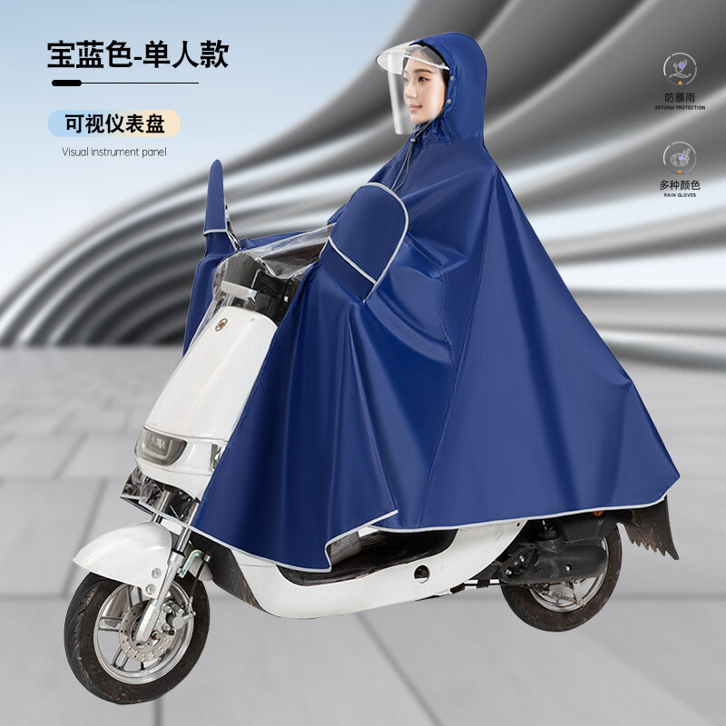 Дождевик для электросамокатов, одинарный и двойной, для мужчин и женщин, длинный, полностью водонепроницаемый, специально для езды, дождевик для электровелосипеда, мотоциклетный дождевик