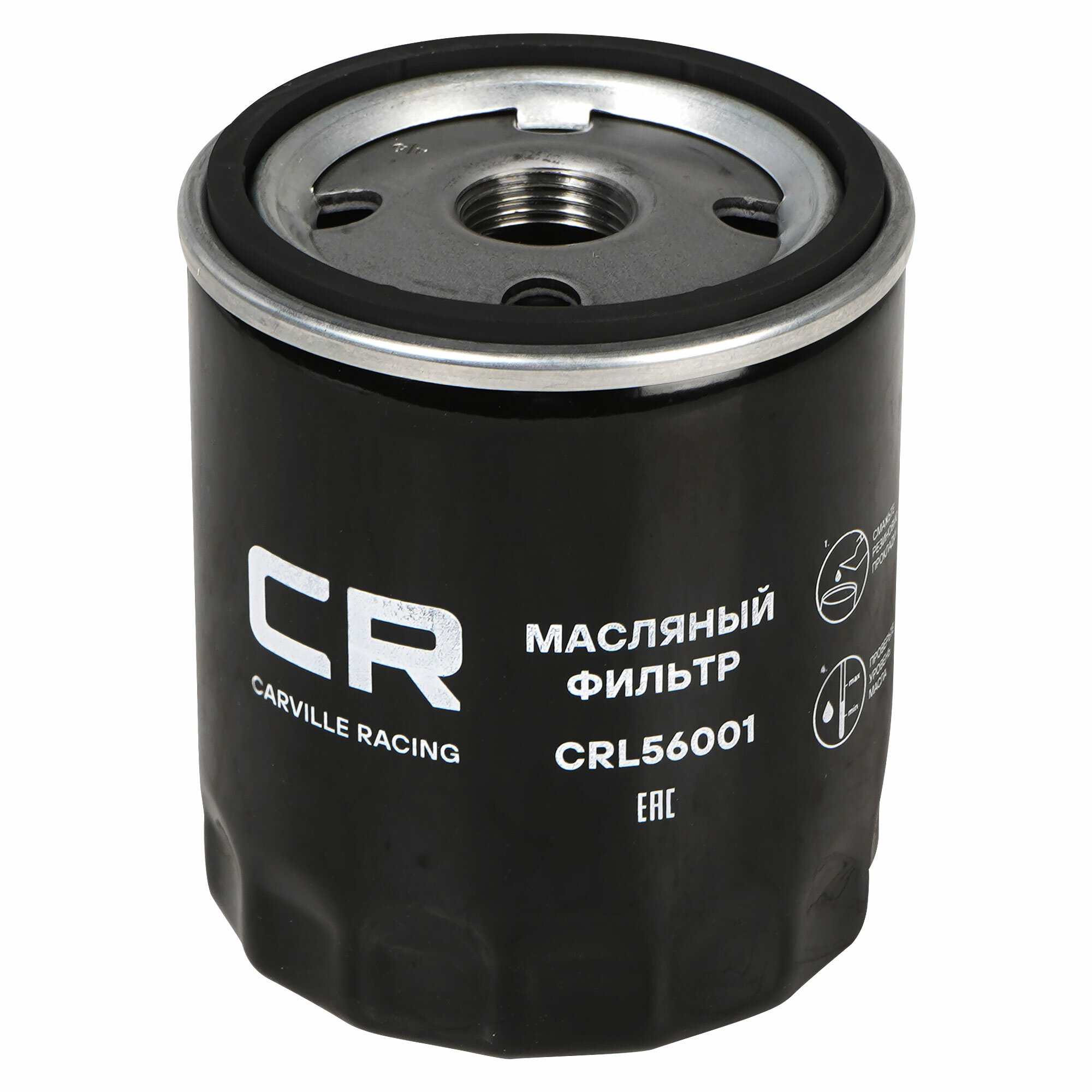 Фильтр масляный ВАЗ 2108, Г-31105 двс Крайслер; Chery Tiggo 7 19-; Exeed TXL, LX; Omoda CR