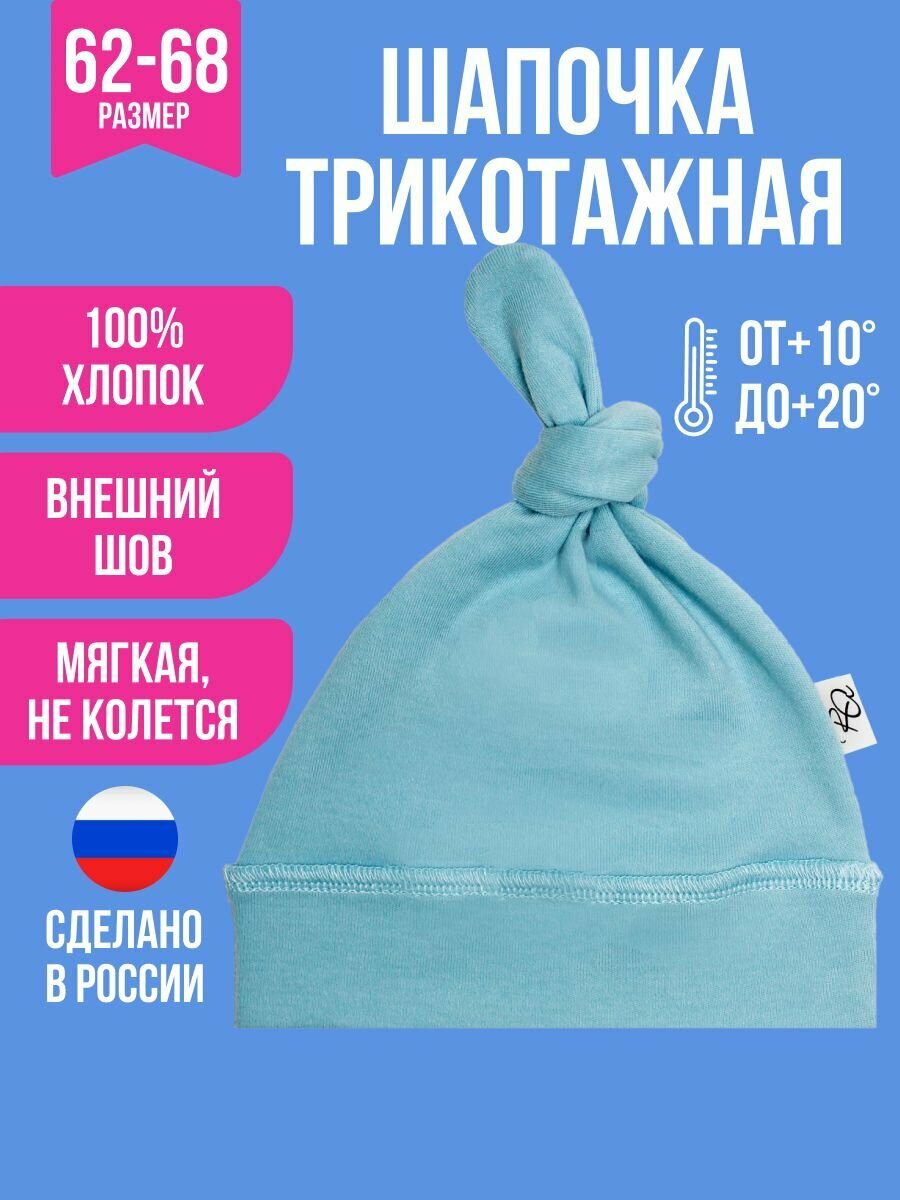 Комплект одежды RinaAmari