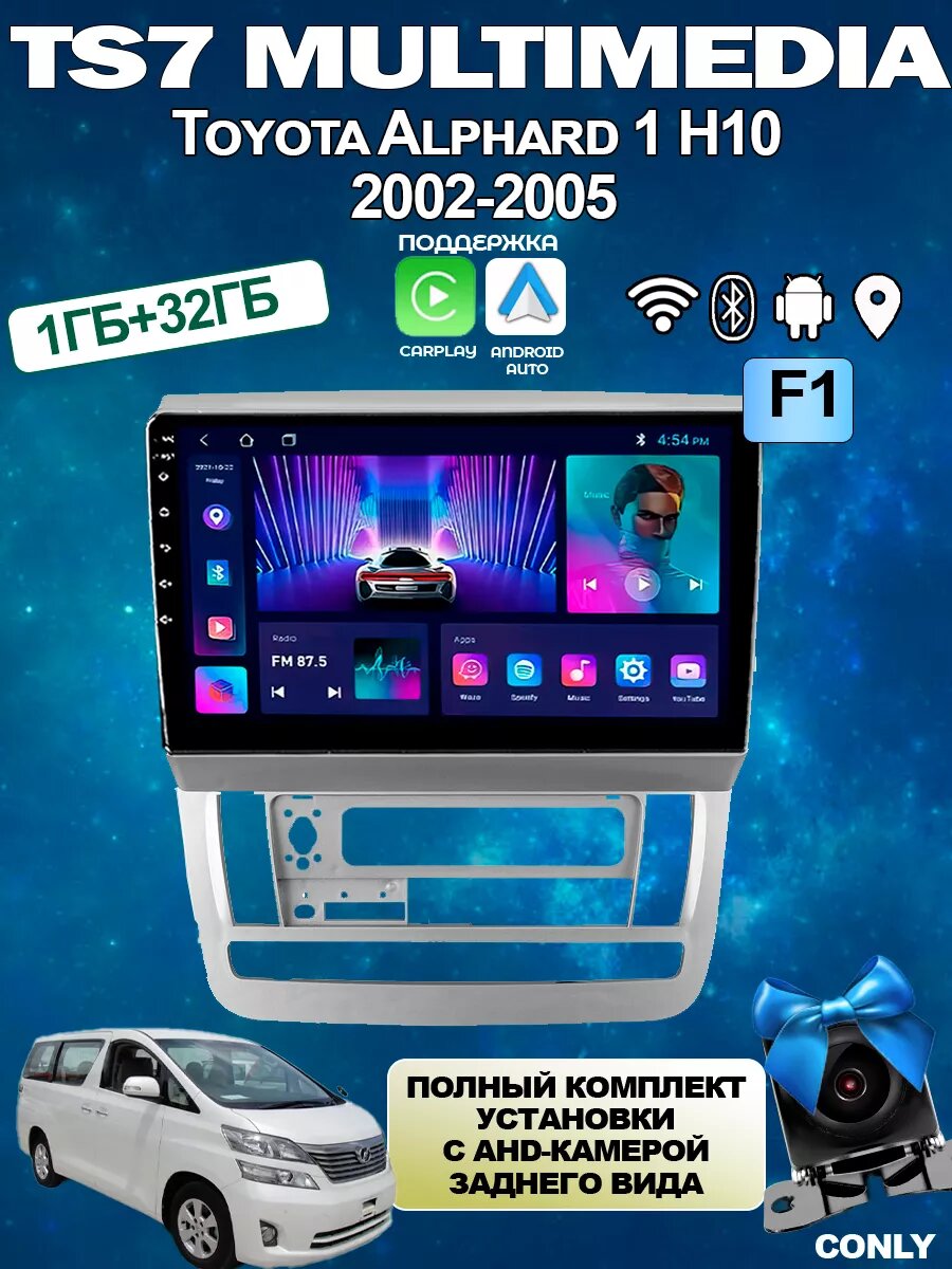 Андроид магнитола для Toyota Alphard 1 H10 1-32 Bluetooth, FM/AM, GPS, Сенсорная