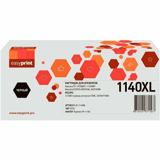 Картридж лазерный Easyprint LK-1140XL (TK-1140) для Kyocera FS-1035MFP/1135MFP с чипом 12000 стр.
