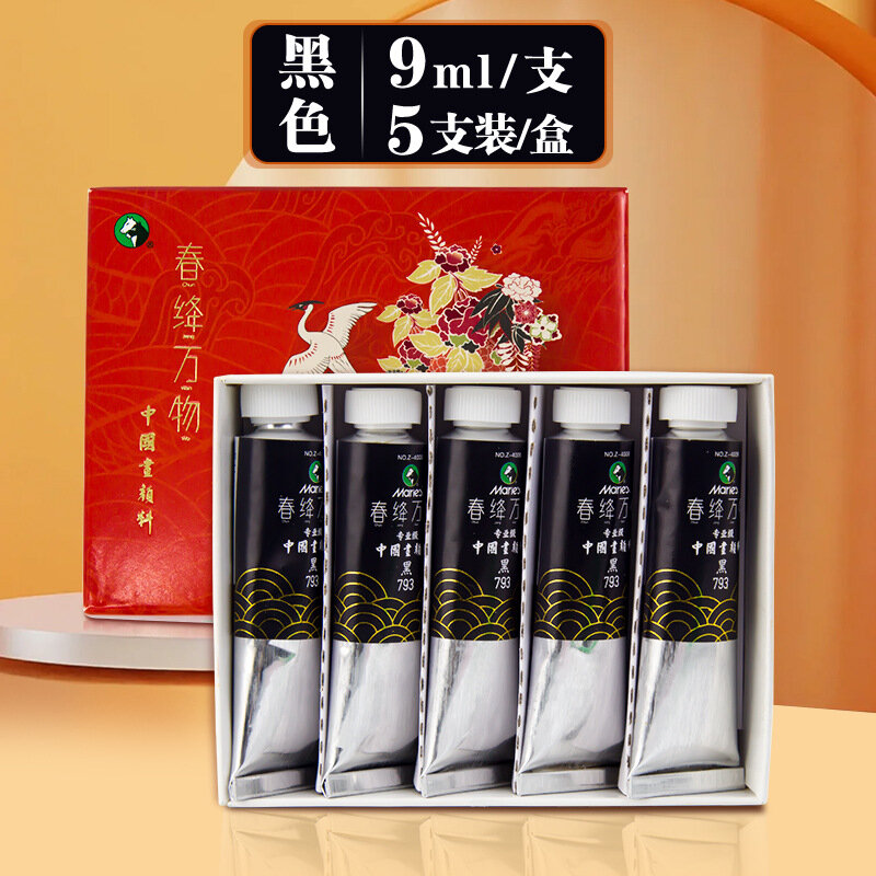 Пигмент для рисования Marie's Marley Chunjiang All Things, черный, 24 цвета, 9 мл