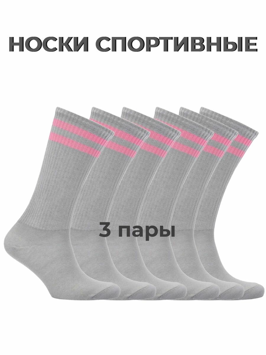 Носки Носки