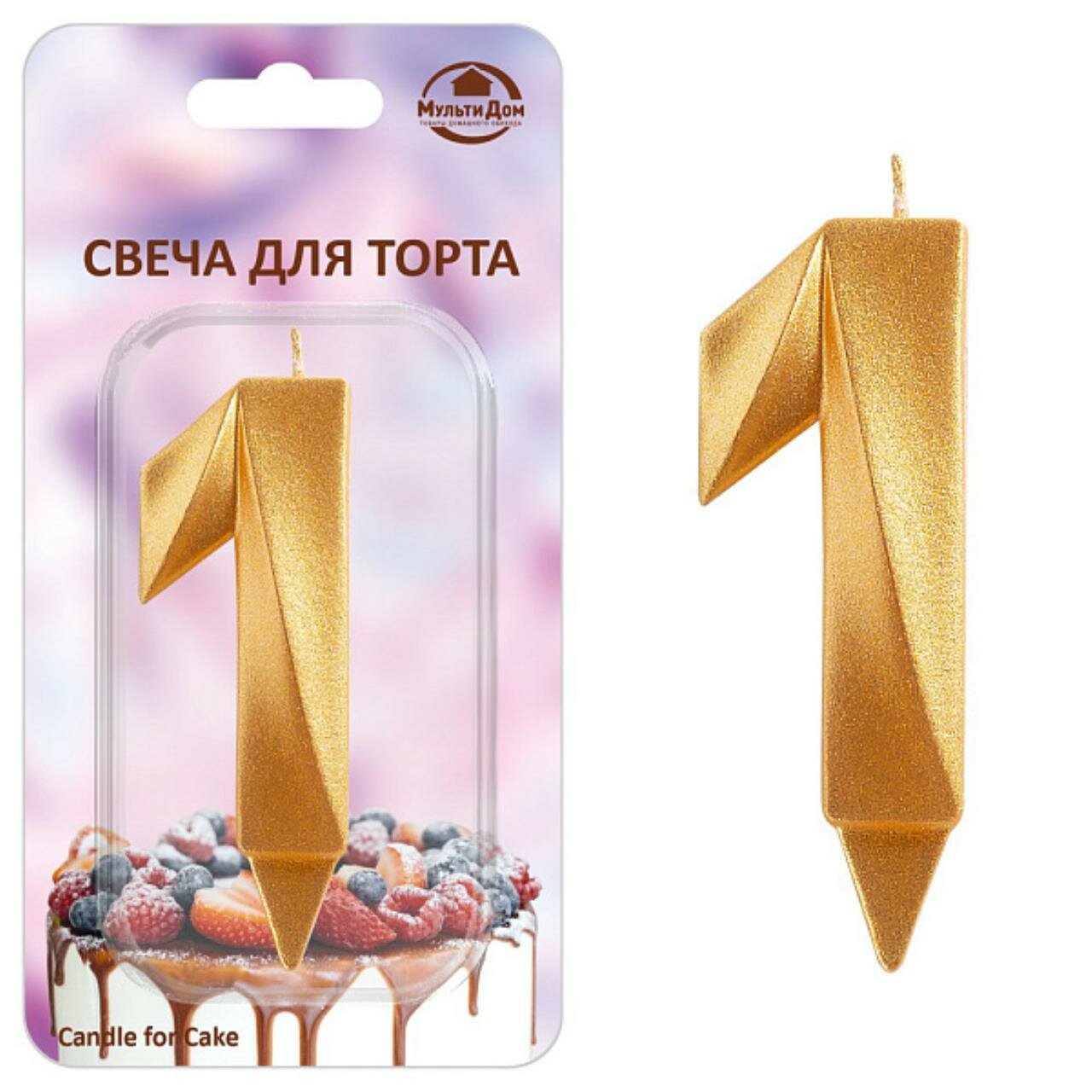 Свеча для торта Мультидом "Грань", цифра 1, золото, 15 минут горения 8,7х4,3х1,2 см