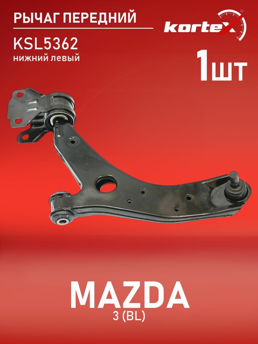 Рычаг подвески (левый передний) Mazda Мазда 3 08- Axela 08- JTC7816 BBM234350A BBM234350 B39D34350