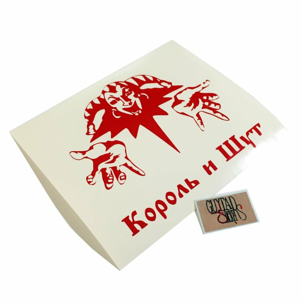 Наклейка Король и Шут, красный