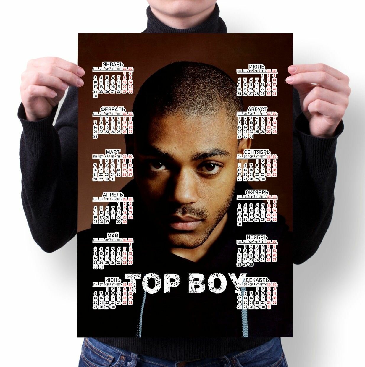 Календарь Mewni-Shop настенный принт А1 "Главарь, Top Boy" - 0008