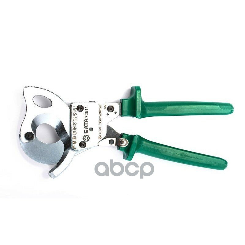 Кабелерез 245 мм для сечение 240 квм SATA арт. 72511