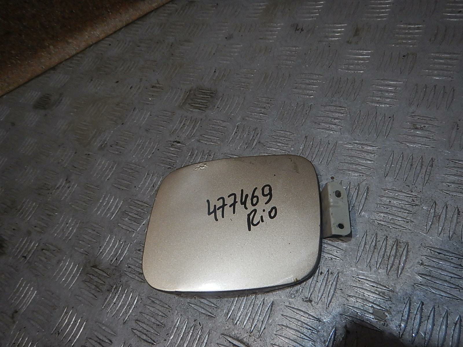 Б/У Лючок бензобака, KIA (Киа)-RIO (00-05) KIA RIO (00-05) универсал Незначительная коррозия. 477469 Hyundai-KIA арт. 0K3...