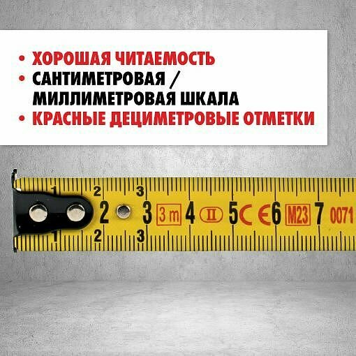 Рулетка карман автостоп 3М — фото 1
