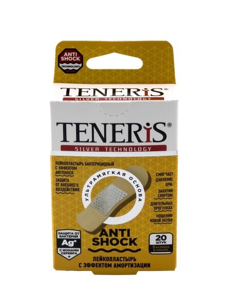 Лейкопластырь TENERIS ANTISHOCK, с эффектом аммортизации, бактерицидный, 3 размера, 20 шт.