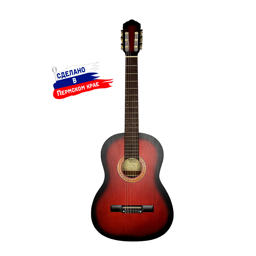 Классическая гитара K-Red Кунгурской Акустики, красная, матовая, береза/ясень, 4/4