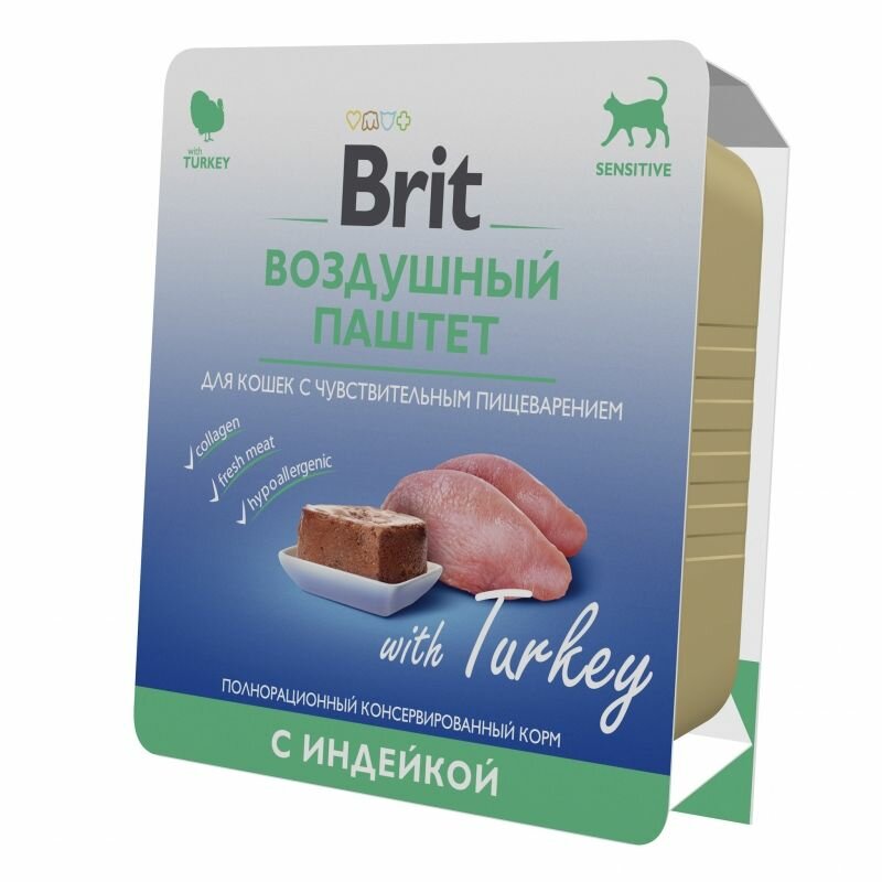 Корм консервированный для кошек BRIT Воздушный паштет Индейка, при чувствительном пищеварении, 100г x 3 упаковки