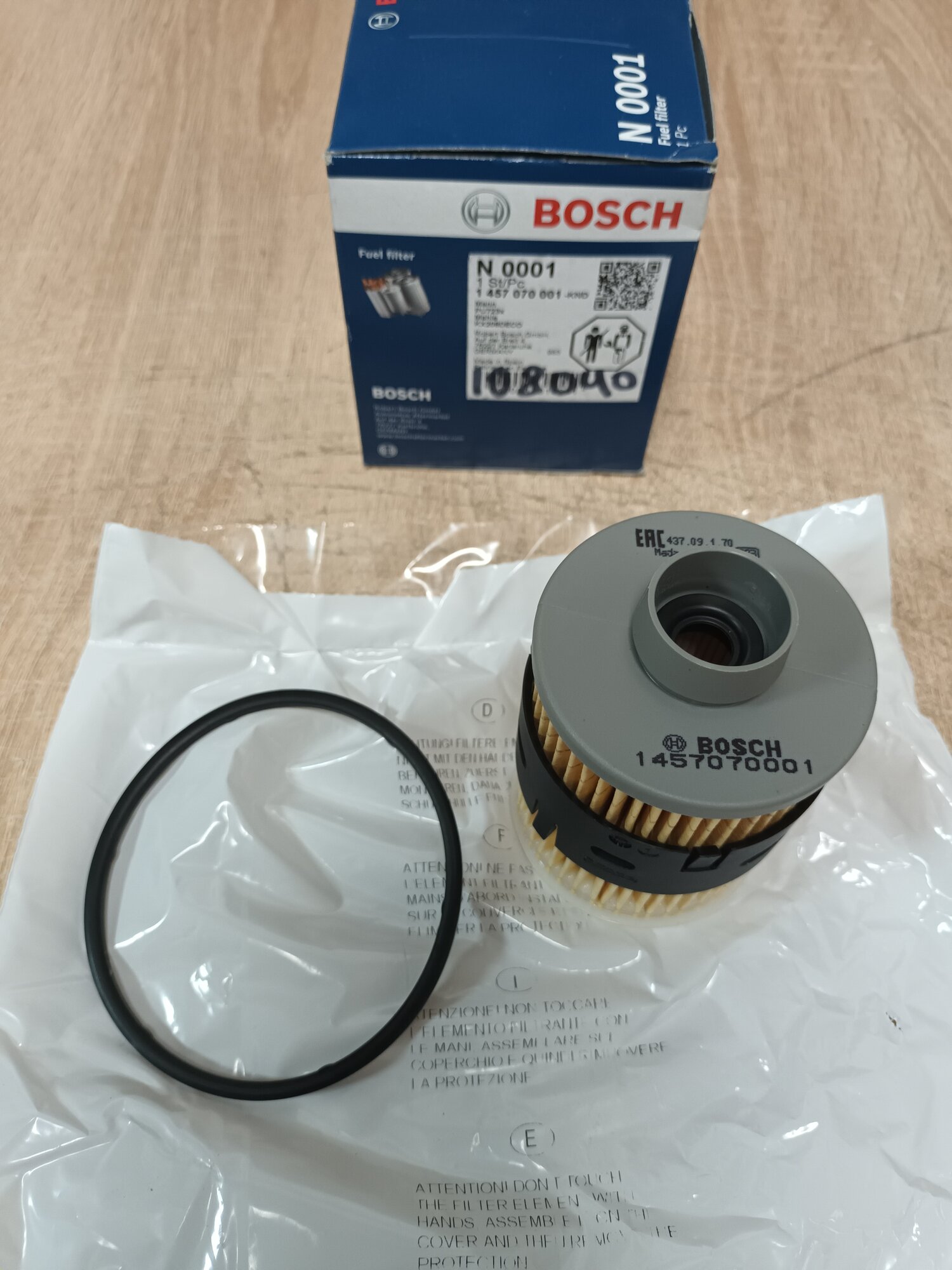 Фильтр топливный Ситроен Джампер с 2006 г