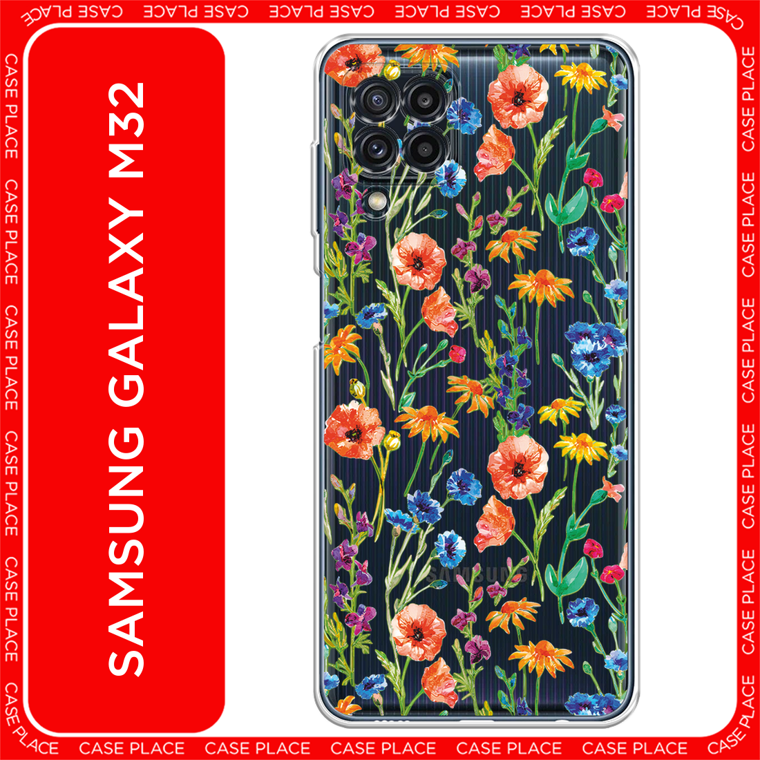 Чехол на Samsung Galaxy M32 / Самсунг Галакси M32 с принтом Маки и васильки фон, прозрачный