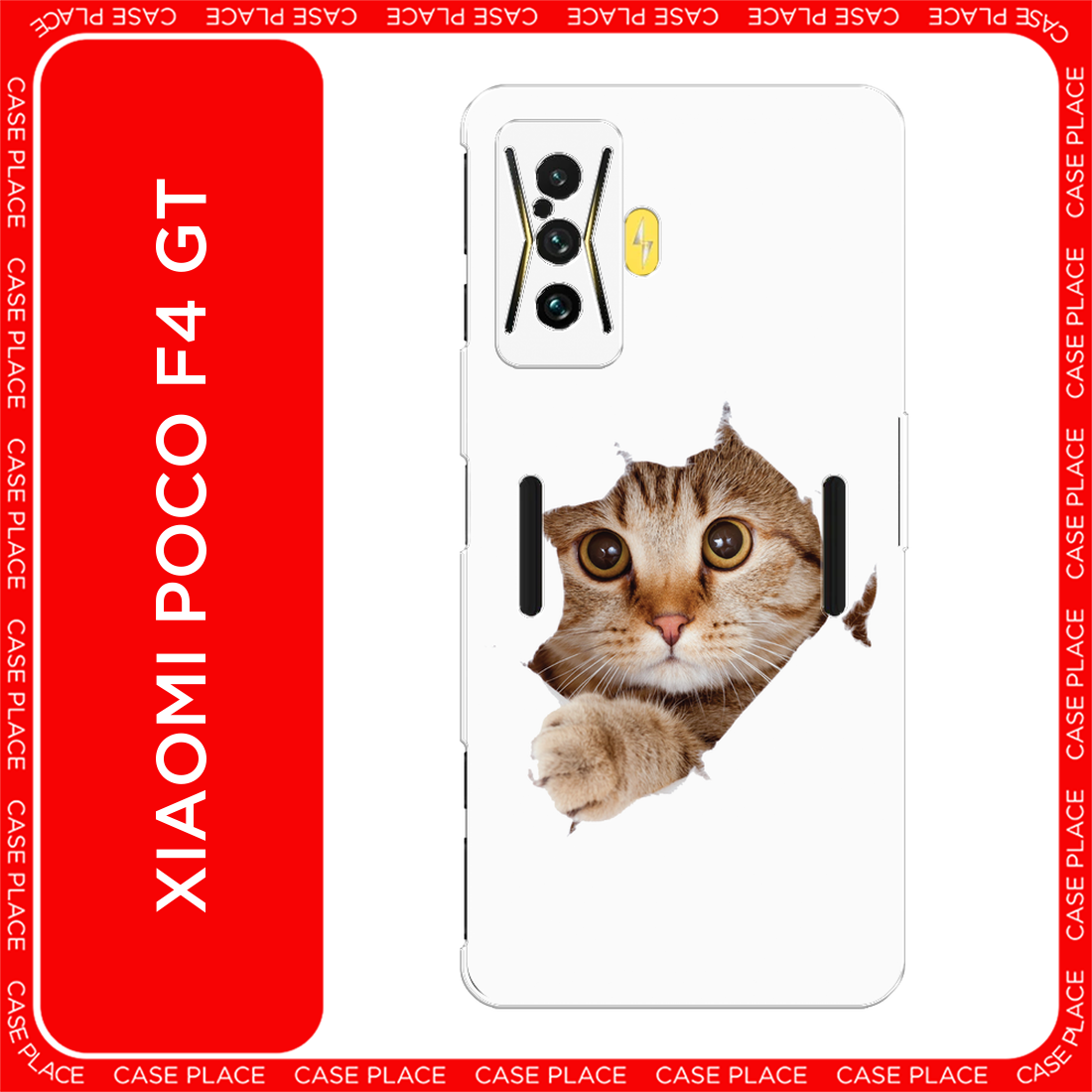 Чехол на Xiaomi Poco F4 GT / Сяоми Поко F4 GT с принтом Кот и бумага