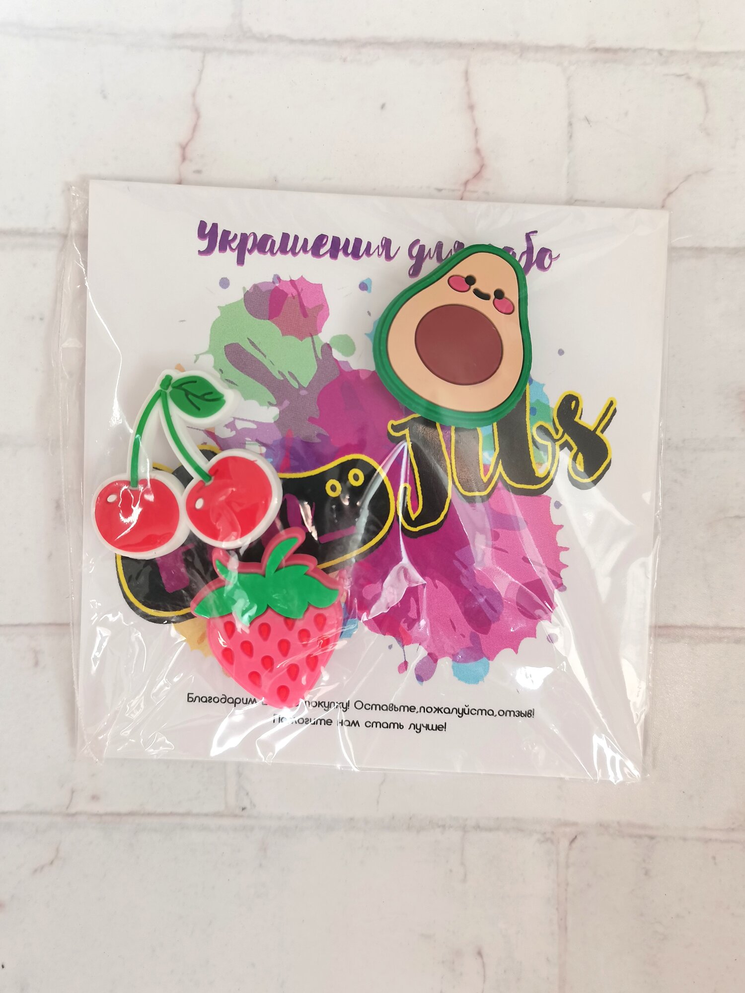 Джибитс авокадо, джибитс клубника, джибитсы фрукты — фото 1