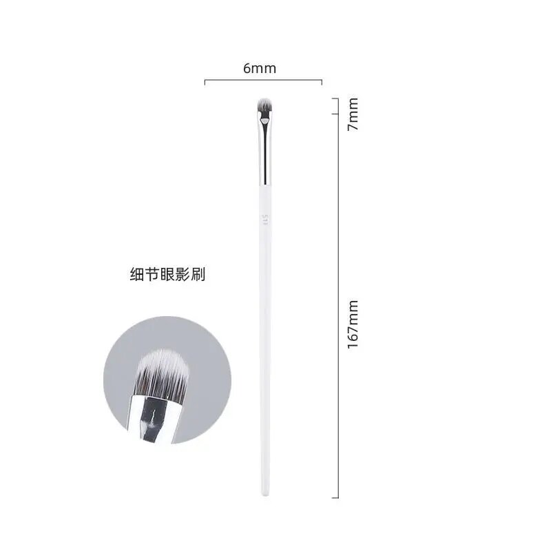Кисть для макияжа, 6 мм, 167 мм, Handle Color: White511