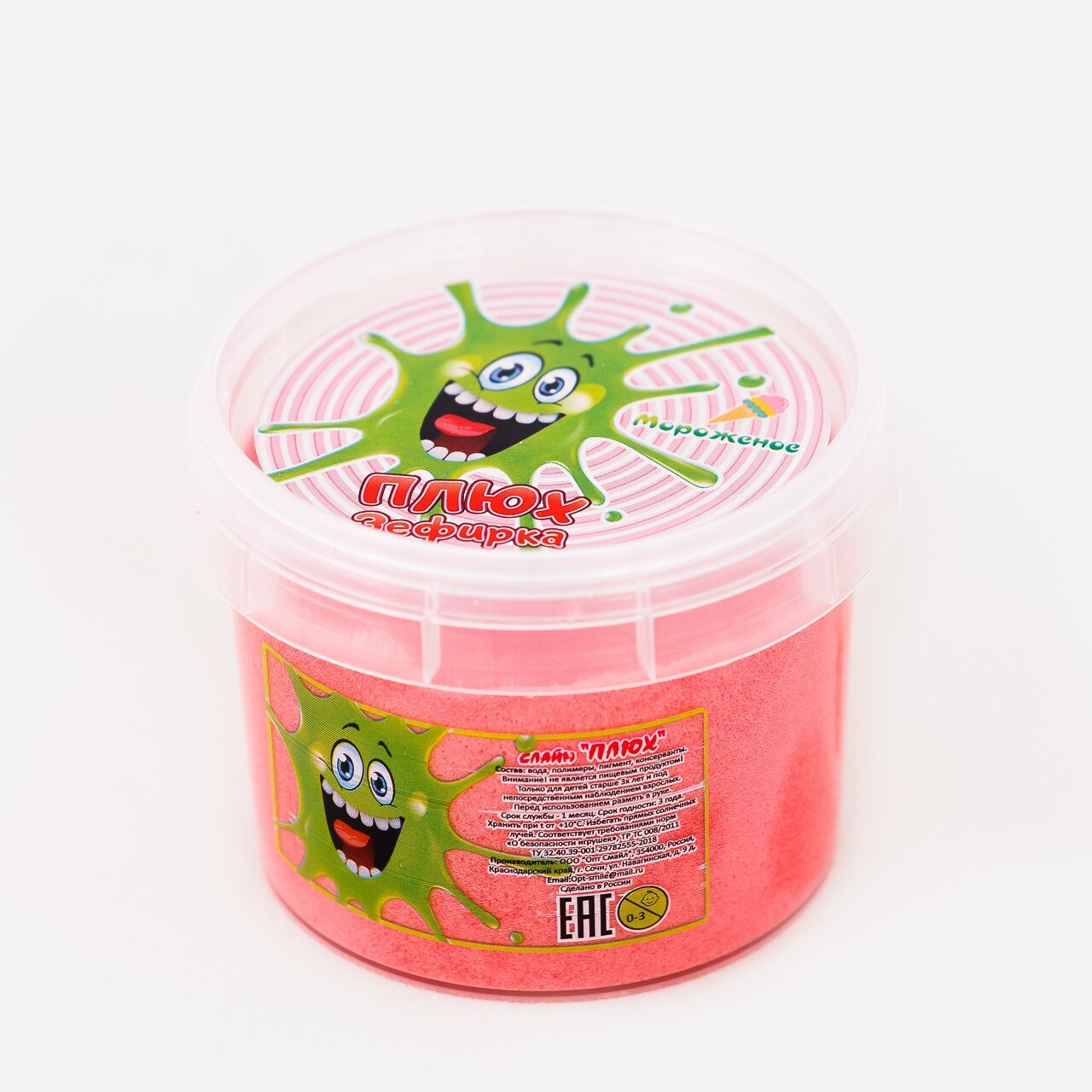 Игрушка-антистресс плюх слайм