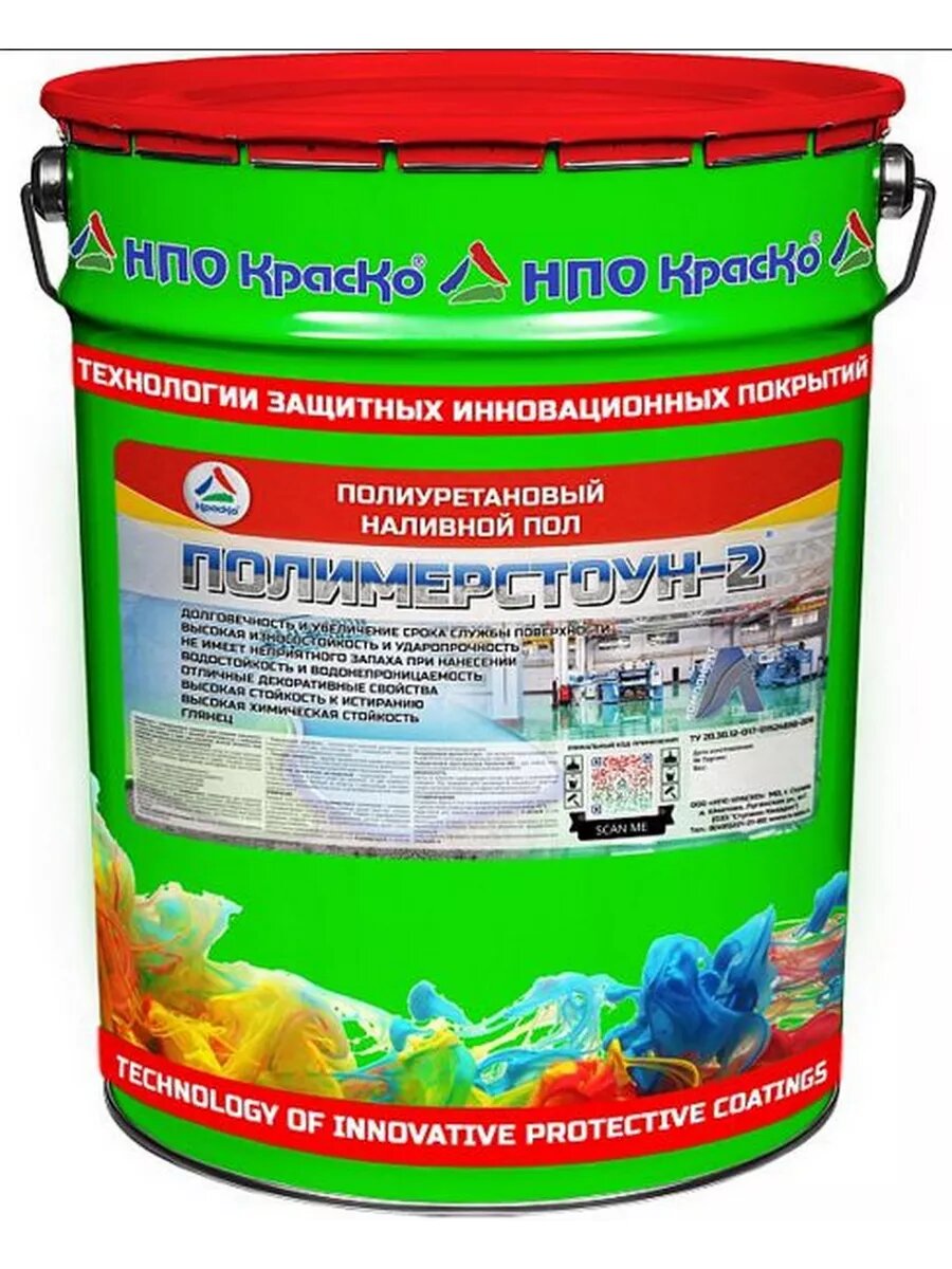 Наливной полиуретановый пол для гаража