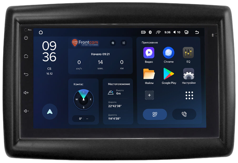 Штатная магнитола Renault Megane II 2002-2009 Teyes CC3L WIFI 2/32 7" RP-RNMGC-122 Android 8.1 (DSP, AHD)