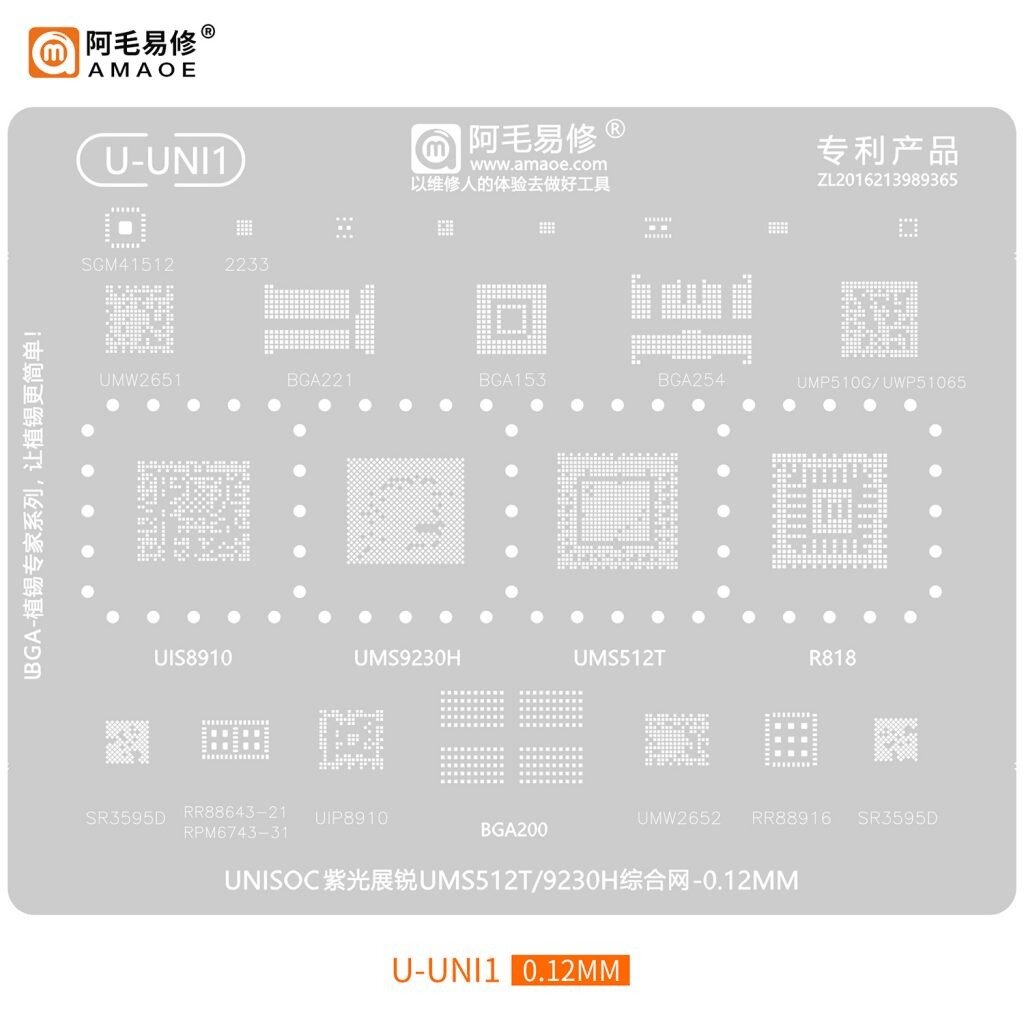 Трафарет Amaoe для Unisoc U-UNI1 (T=0.12мм)