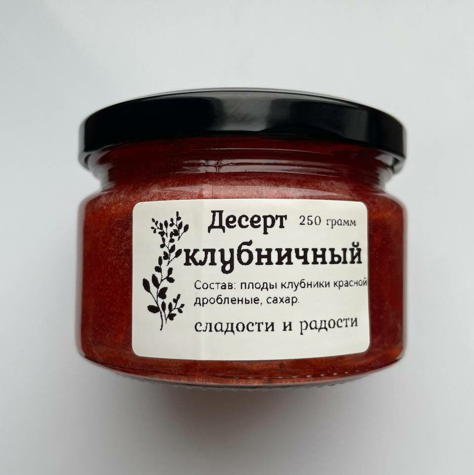 Полезный десерт "Клубничный" 250 г