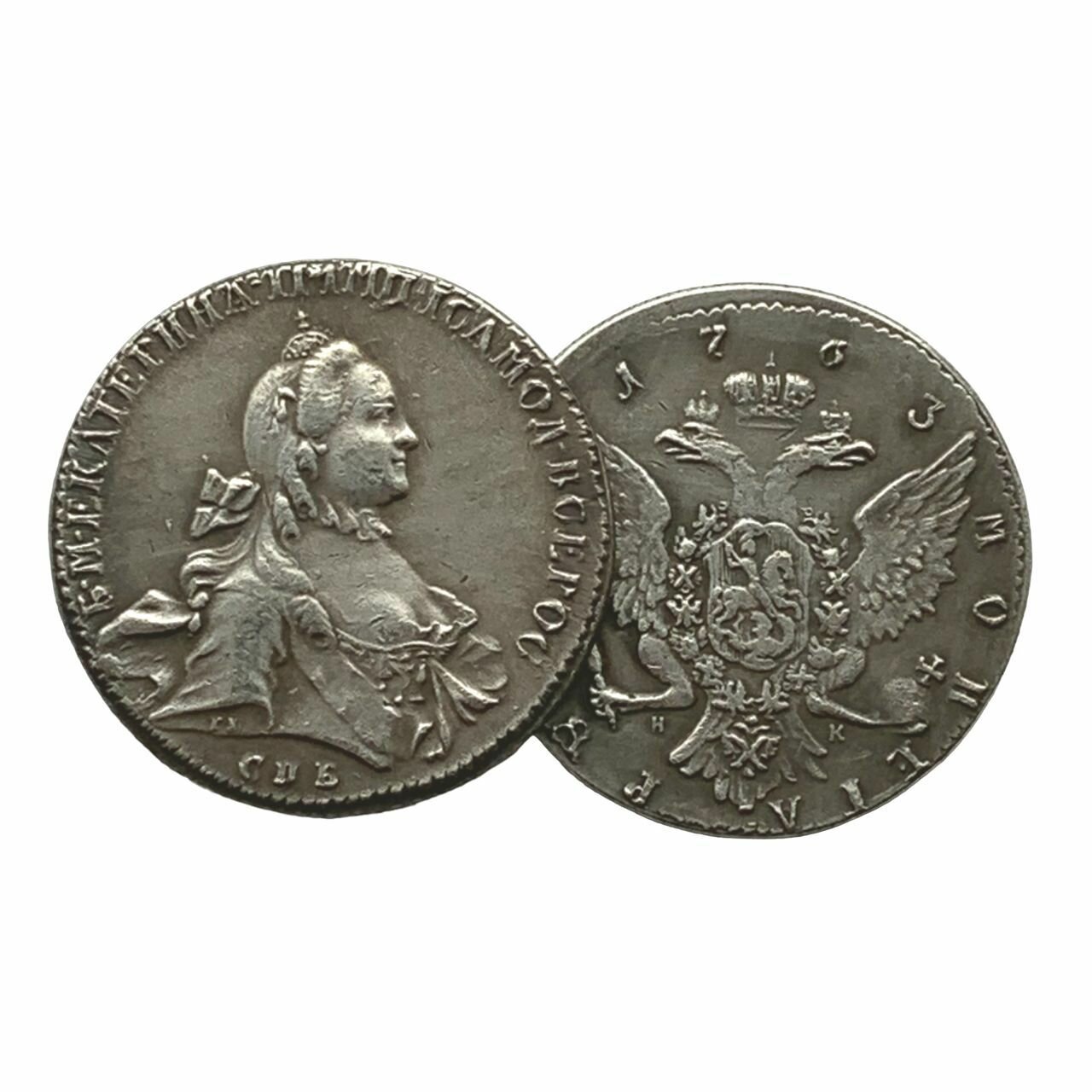 1 рубль 1763 года Екатерина ll Великая. Коллекционная монета Российской Империи.